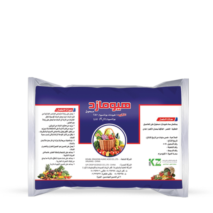 Humazed 80% powder – KZ